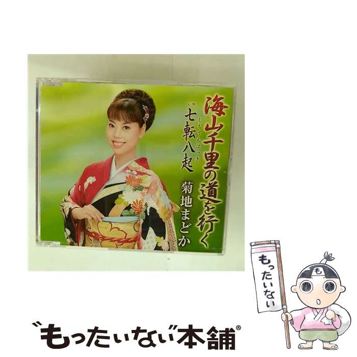 EANコード：4988004125294■通常24時間以内に出荷可能です。※繁忙期やセール等、ご注文数が多い日につきましては　発送まで48時間かかる場合があります。あらかじめご了承ください。■メール便は、1点から送料無料です。※宅配便の場合...