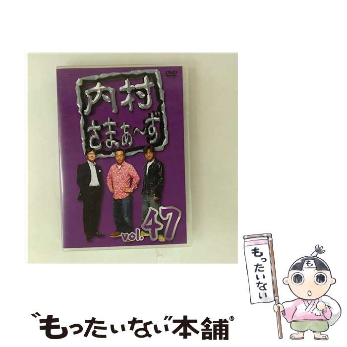 EANコード：4534530071439■こちらの商品もオススメです ● 内村さまぁ－ず vol．27 / 内村光良 / アニプレックス [DVD] ● 内村さまぁ～ず vol.37 DVD / アニプレックス [DVD] ● 内村さまぁ～...