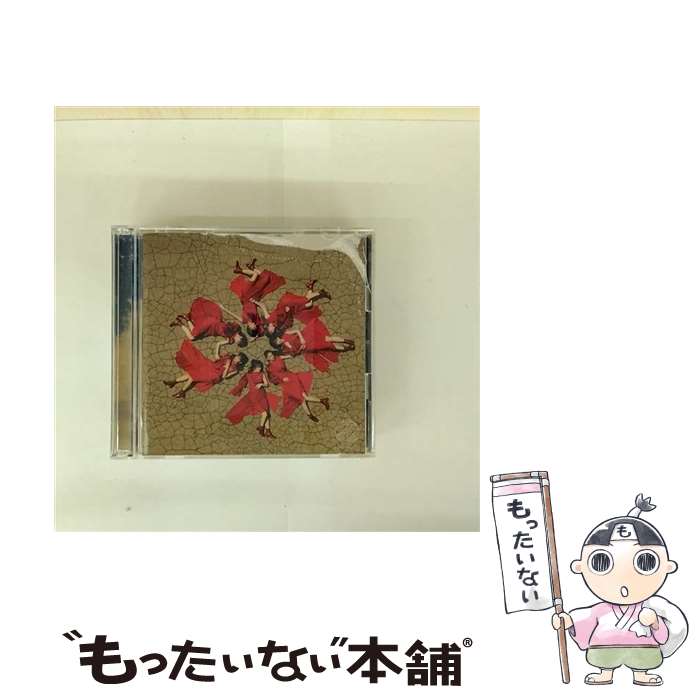 EANコード：4547366524598■こちらの商品もオススメです ● キングレコード｜KING RECORDS ≠ME/ す、好きじゃない！ Type A / ≠ME / キングレコード [CD] ● 五月雨よ / 櫻坂46 / 櫻坂4...