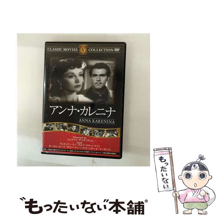 EANコード：4560285903169■こちらの商品もオススメです ● オズの魔法使い / ヴィクター・フレミング / メーカーオリジナル [DVD] ● スピード DVD DVD / Happinet [DVD] ● 戦争と平和 Blu...