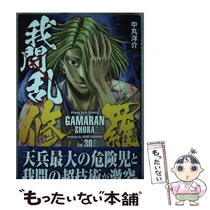 著者：中丸 洋介出版社：講談社サイズ：コミックISBN-10：4065348617ISBN-13：9784065348611■こちらの商品もオススメです ● BEASTARS（6） / 板垣 巴留 / 秋田書店 [コミック] ● カラダ探し...