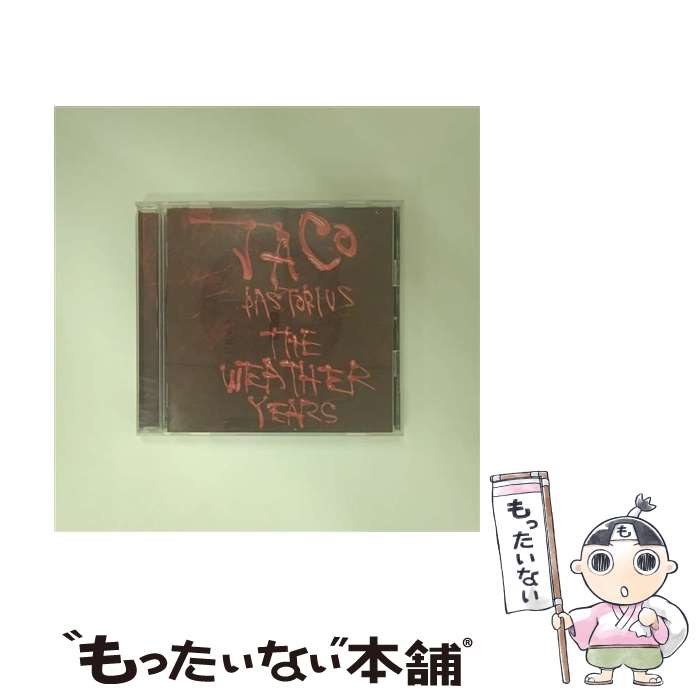 EANコード：4988009211114■こちらの商品もオススメです ● Enya エンヤ / Paint The Sky With Stars - The Best Of Enya 輸入盤 / Enya, Nicky Ryan / War...