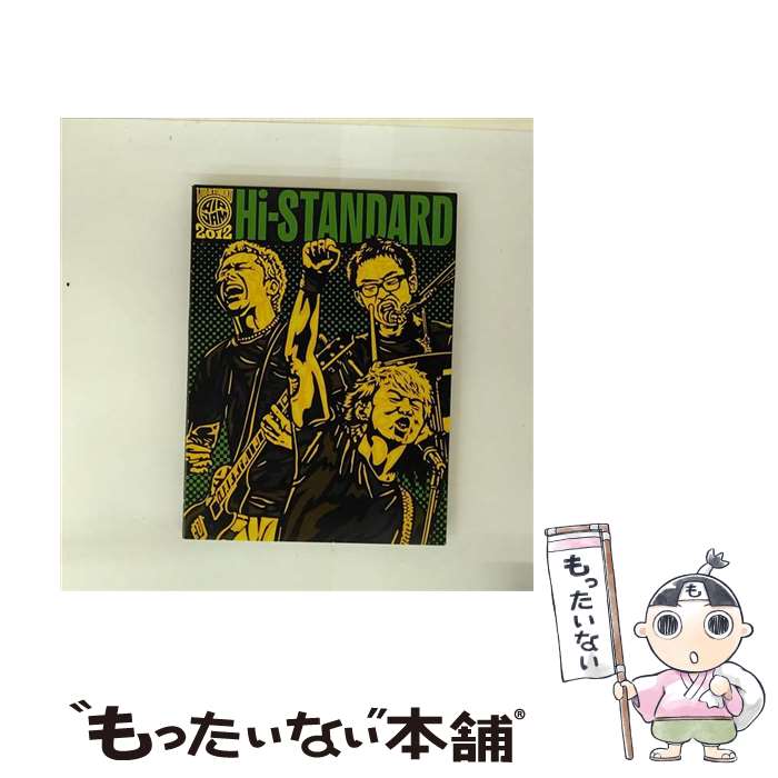 EANコード：4529455100135■こちらの商品もオススメです ● Live at AIR JAM 2011 / Hi－STANDARD / PIZZA OF DEATH RECORDS(DDD)(D) [DVD] ● SOUNDS ...