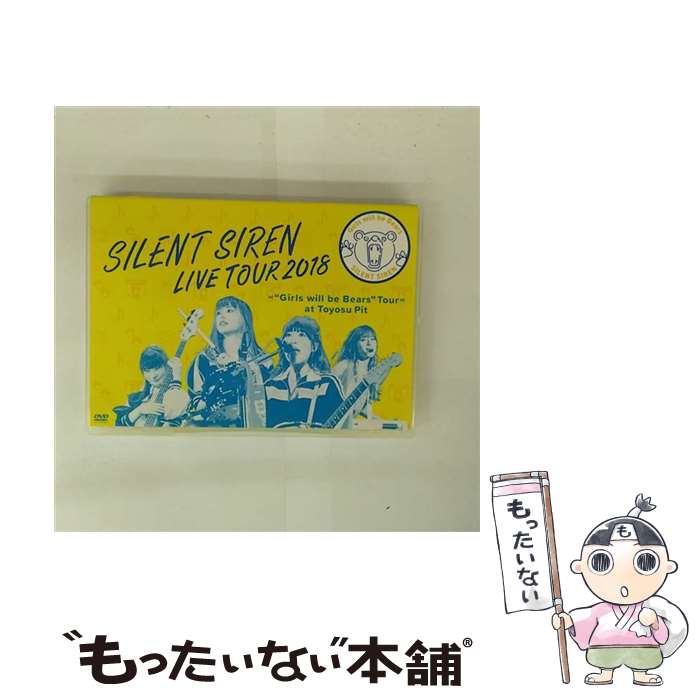 EANコード：4988031299203■通常24時間以内に出荷可能です。※繁忙期やセール等、ご注文数が多い日につきましては　発送まで48時間かかる場合があります。あらかじめご了承ください。■メール便は、1点から送料無料です。※宅配便の場合...