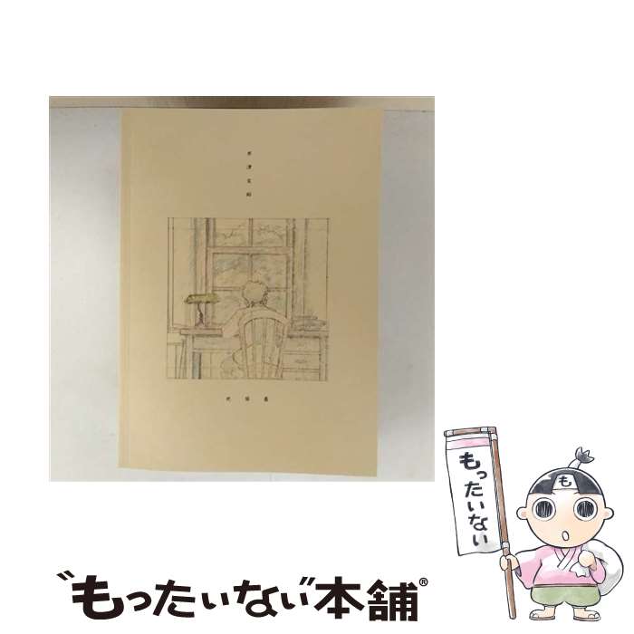 EANコード：4547366624472■通常24時間以内に出荷可能です。※繁忙期やセール等、ご注文数が多い日につきましては　発送まで48時間かかる場合があります。あらかじめご了承ください。■メール便は、1点から送料無料です。※宅配便の場合...