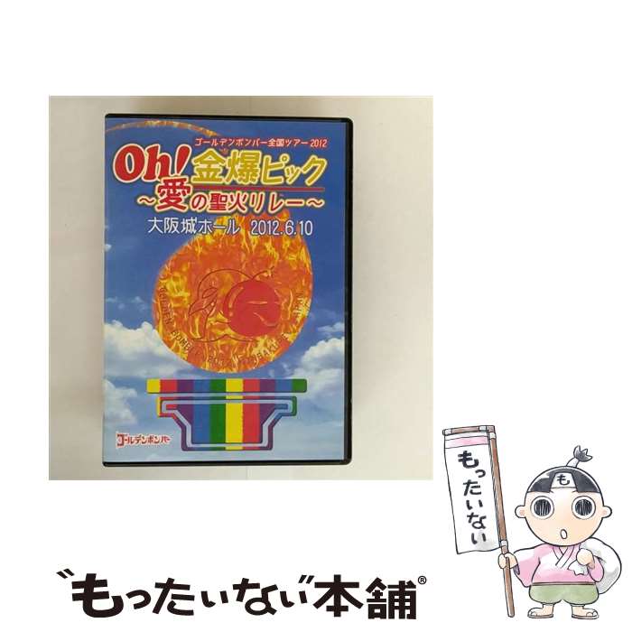 EANコード：4562390690149■こちらの商品もオススメです ● 死んだ妻に似ている 喜矢武豊歌唱/ ゴールデンボンバー / ゴールデンボンバー / Zany Zap [CD] ● 全国ツアー2015 歌広、金爆やめるってよ at ...