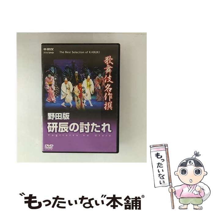 EANコード：4988066139574■こちらの商品もオススメです ● 君が望む永遠 マヤウルのおくりもの set アニメーション ZMSZ-1760 / メディアファクトリー [DVD] ● スターシップ・オペレーターズ 6/ 渡部高志...