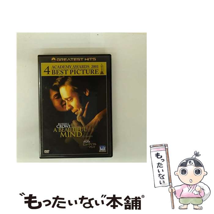 EANコード：4988113759519■こちらの商品もオススメです ● マスター・アンド・コマンダー/ ピーター・ウィアー / ユニバーサル・ピクチャーズ・ジャパン [DVD] ● ユマニチュード 優しさを伝えるケア技術 －認知症の人を理...