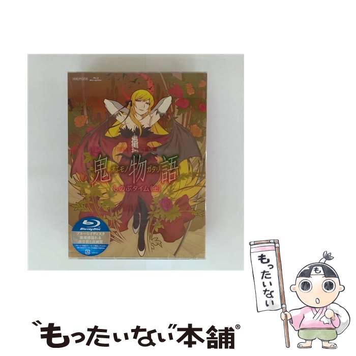 EANコード：4534530072245■こちらの商品もオススメです ● 弱虫ペダル vol．13 初回限定版 / 鍋島修 / 東宝 [Blu-ray] ● 傾物語 第二巻 まよいキョンシー 下 完全生産限定版 Bluーray / アニプレ...