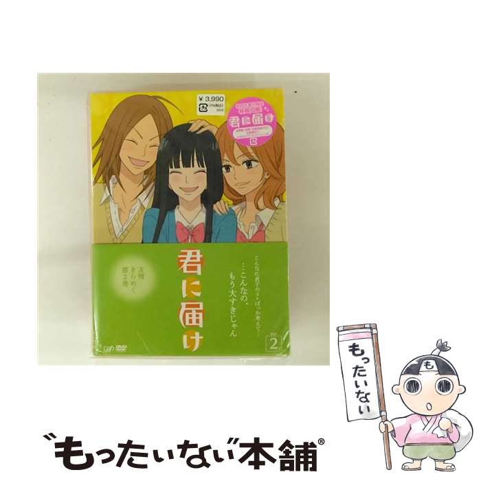 EANコード：4988021134026■こちらの商品もオススメです ● 全品10倍！8/27 君に届け Vol 3 / 鏑木ひろ 監督 / バップ [DVD] ● 君に届け Vol．1 / 鏑木ひろ / バップ [DVD] ● 銀の星姫（...