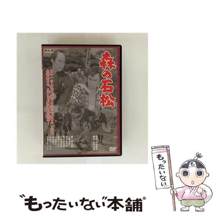 EANコード：4560208744619■こちらの商品もオススメです ● 破れ傘長庵 FYK-156-ON DVD DVD / オフィスワイケー [DVD] ● 歌舞伎名作撰 隅田川・英執着獅子 / その他 / NHKエンタープライズ [D...