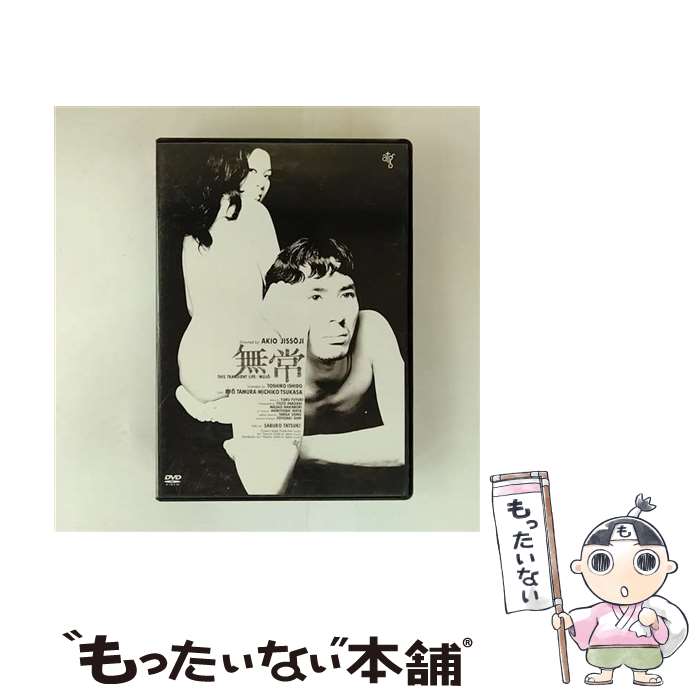 EANコード：4988003835262■通常24時間以内に出荷可能です。※繁忙期やセール等、ご注文数が多い日につきましては　発送まで48時間かかる場合があります。あらかじめご了承ください。■メール便は、1点から送料無料です。※宅配便の場合...