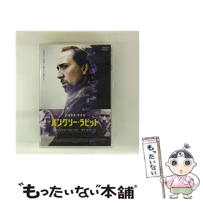 EANコード：4907953063129■こちらの商品もオススメです ● プルーフ・オブ・ライフ 特別編/DVD/DL-19052 / ワーナー・ホーム・ビデオ [DVD] ● ホワット・ライズ・ビニース 特別編 / Happinet [D...