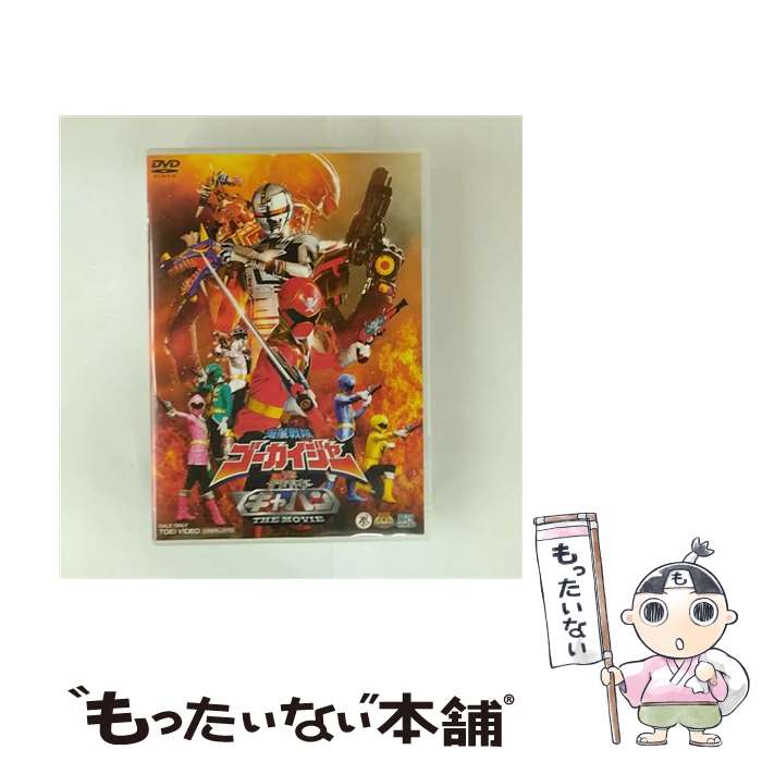 EANコード：4988101161997■こちらの商品もオススメです ● 僕のワンダフル・ジャーニー DVD DVD / Happinet [DVD] ● 特命戦隊ゴーバスターズVS海賊戦隊ゴーカイジャー THE MOVIE DVD DVD...