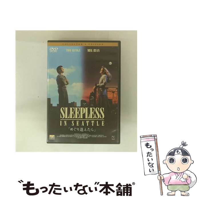 EANコード：4988107209372■こちらの商品もオススメです ● 空想歴史読本 / 圓道 祥之 / KADOKAWA(メディアファクトリー) [単行本] ● ユー・ガット・メール 特別版 / ノーラ・エフロン / ワーナー・ホーム・...