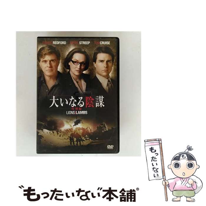 EANコード：4988142668622■こちらの商品もオススメです ● イン・ハー・シューズ / カーティス・ハンソン / Happinet [DVD] ● 全品10倍！8/27 シャーロック・ホームズ / ガイ・リッチー 監督 / Ha...