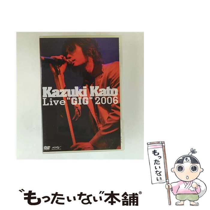 EANコード：4535506704245■こちらの商品もオススメです ● Kazuki Kato 1st Anniversary Special Live“GIG”2007 / 加藤和樹 / Marvelous Entertainment ...