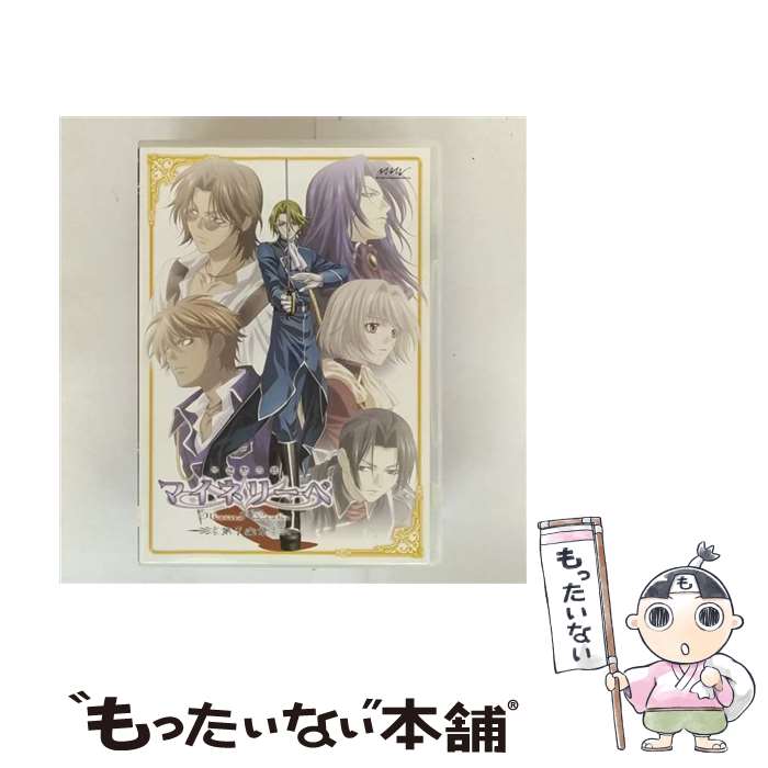 EANコード：4535506702364■こちらの商品もオススメです ● 吟遊黙示録マイネリーベ 第2楽章 由貴香織里 キャラクター原案 ,芝美奈子 キャラクターデザイン ,面出明美 シリーズ構成 ,真下耕一 監督 ,櫻井孝宏 オルフェレウ...
