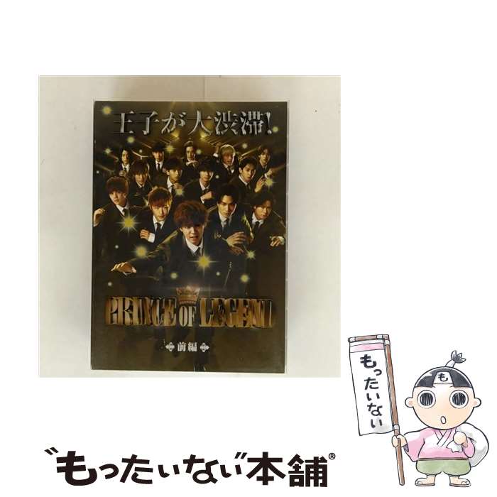 EANコード：4988021147682■こちらの商品もオススメです ● ドラマ PRINCE OF LEGEND 後編 DVD / バップ [DVD] ■通常24時間以内に出荷可能です。※繁忙期やセール等、ご注文数が多い日につきましては　...