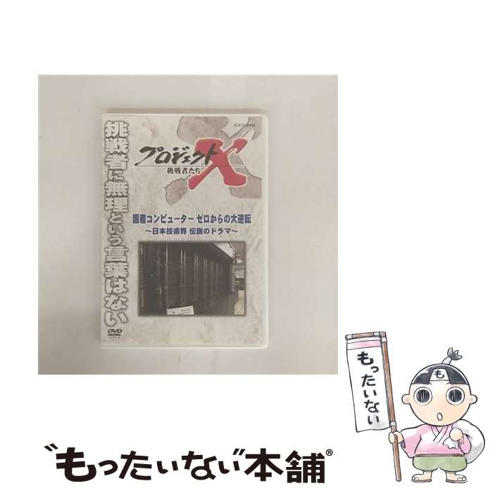 EANコード：4988066173707■こちらの商品もオススメです ● 仇敵 / 池井戸 潤, 村上 貴史 / 講談社 [文庫] ● 輝きの一瞬 / 中島 らも / 講談社 [文庫] ● 警察庁長官を撃った男 / 鹿島 圭介 / 新潮社 ...