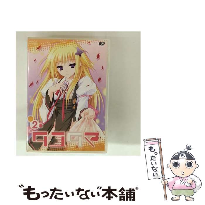 EANコード：4935228090525■こちらの商品もオススメです ● 君が望む永遠 マヤウルのおくりもの set アニメーション ZMSZ-1760 / メディアファクトリー [DVD] ● ギャラクシーエンジェル 4 / アニメ / ...