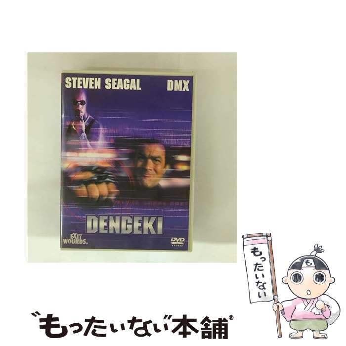 EANコード：4988135534347■こちらの商品もオススメです ● ブラック・ダイヤモンド 特別版/DVD/DL-23411 / ワーナー・ホーム・ビデオ [DVD] ● ロミオ・マスト・ダイ 特別版/DVD/DL-18128 / ワ...