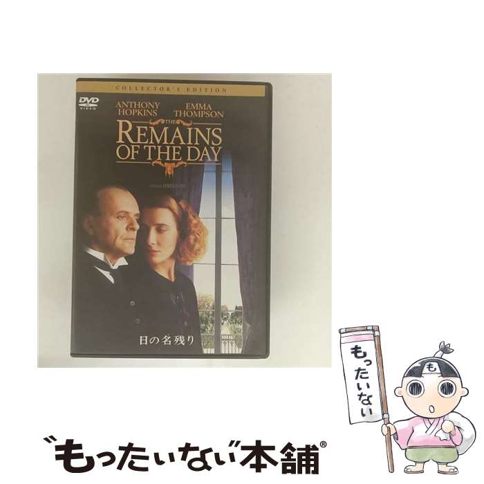 EANコード：4547462102669■こちらの商品もオススメです ● わたしを離さないで / カズオ・イシグロ, 土屋 政雄 / 早川書房 [文庫] ■通常24時間以内に出荷可能です。※繁忙期やセール等、ご注文数が多い日につきましては　...