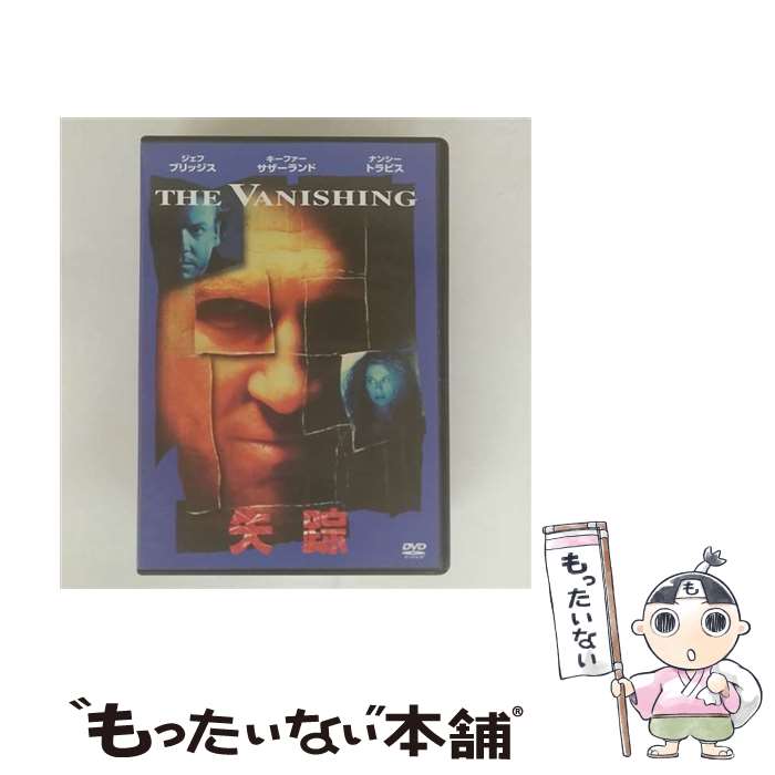 EANコード：4988142104120■こちらの商品もオススメです ● タイガーランド 特別編 DVD DVD / Happinet [DVD] ● コラテラル・ダメージ 特別版 / アンドリュー・デイヴィス / ワーナー・ホーム・ビデオ...