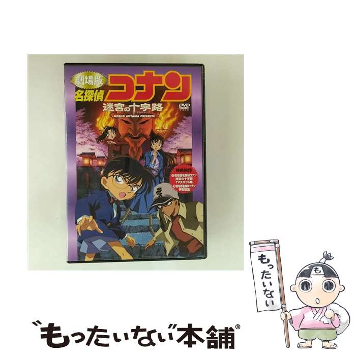 EANコード：4988005352699■こちらの商品もオススメです ● ヘタリア Axis Powers vol．3 アニメイト限定版 日丸屋秀和 原作 / メディアファクトリー [DVD] ● MaKing Of ダンシング－Diary...