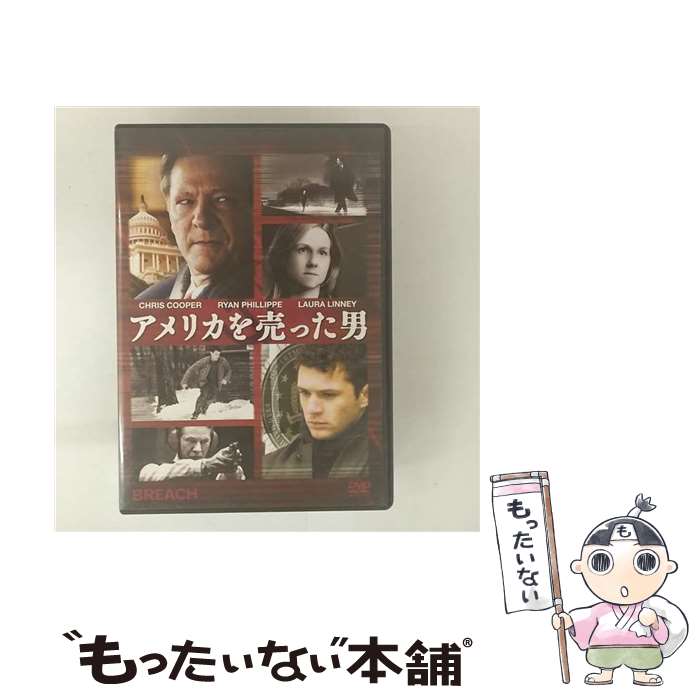 EANコード：4988142686923■こちらの商品もオススメです ● レ・ミゼラブル / トム・フーパー / Happinet [DVD] ■通常24時間以内に出荷可能です。※繁忙期やセール等、ご注文数が多い日につきましては　発送まで4...