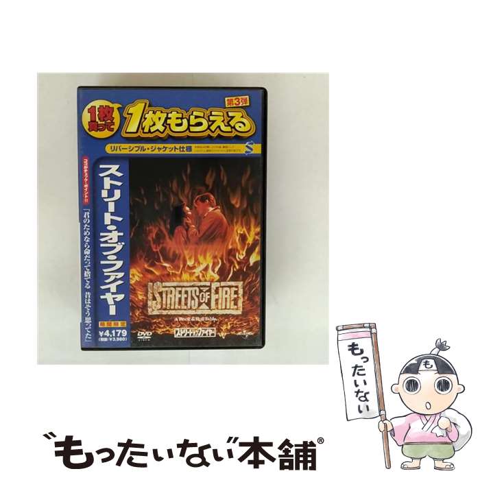 EANコード：4571130845091■通常24時間以内に出荷可能です。※繁忙期やセール等、ご注文数が多い日につきましては　発送まで48時間かかる場合があります。あらかじめご了承ください。■メール便は、1点から送料無料です。※宅配便の場合...