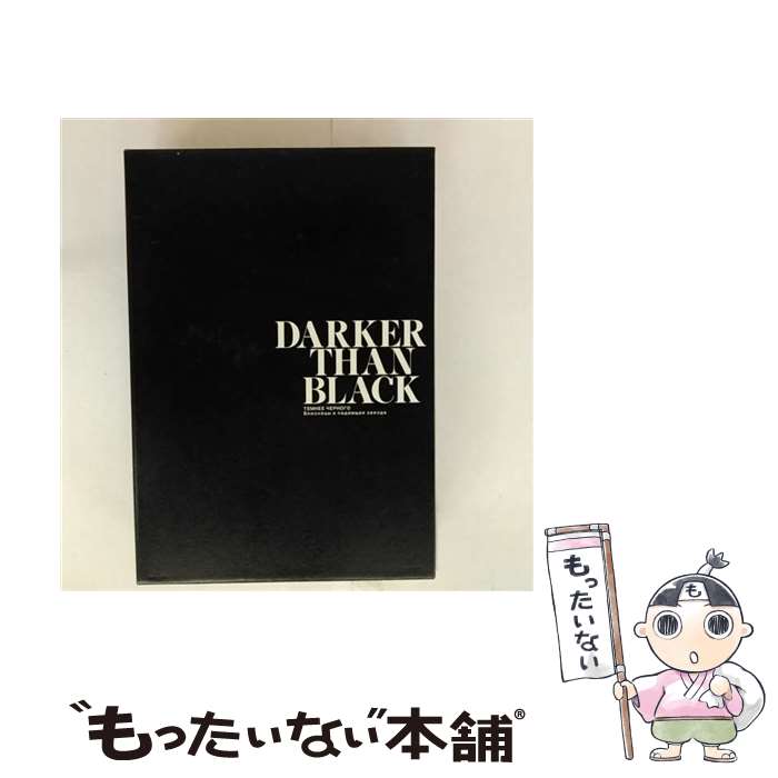 EANコード：4534530032270■こちらの商品もオススメです ● 夏目友人帳 2 / 緑川ゆき / 白泉社 [コミック] ● おしりたんてい　あやうし　たんていじむしょ / ポプラ社 [ハードカバー] ● 漱石全集（第27巻） / ...