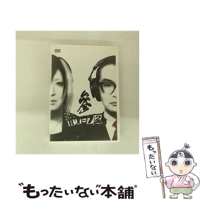 EANコード：4582290375595■こちらの商品もオススメです ● RX－72 vol 2 / Hisashi 出演 / Sony Music Direct(Japan)Inc.(SME)(D) [DVD] ● RX－72 vol 1...