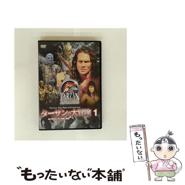 EANコード：4582154111079■こちらの商品もオススメです ● ターザンの大冒険 第六巻 ジョー・ララ / オルスタックソフト販売 [DVD] ● ターザンの大冒険 第五巻 / オルスタックソフト販売 [DVD] ● ターザンの大...