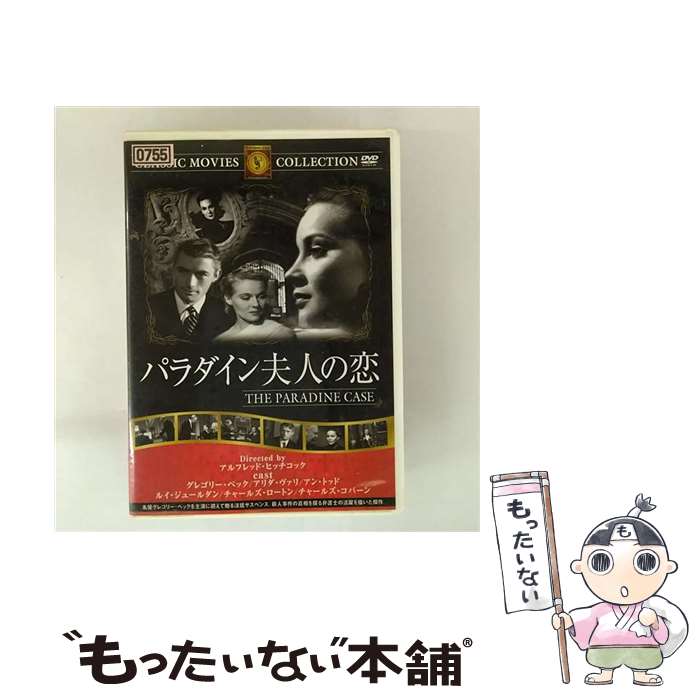 EANコード：4560285901745■こちらの商品もオススメです ● DVD 間諜 日本語吹替えなし / ビデオメーカー [DVD] ● 民衆の敵 DVD FRT-145 DVD / ファーストトレーディング [DVD] ● サボタージ...