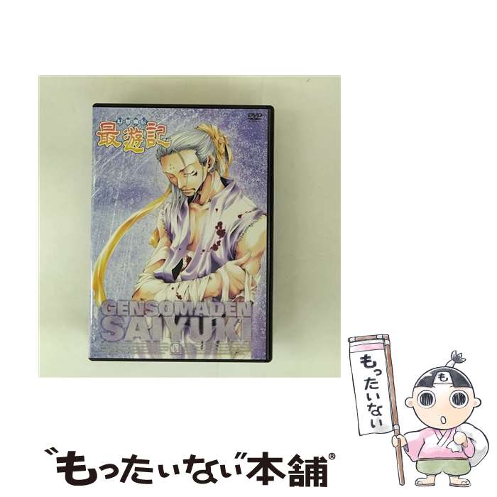 EANコード：4961524164400■こちらの商品もオススメです ● 幻想魔伝 最遊記 5 / 伊達勇登 監督 / ムービック [DVD] ● 幻想魔伝 最遊記 TVシリーズ 6 / 伊達勇登 監督 / ムービック [DVD] ● 幻想...
