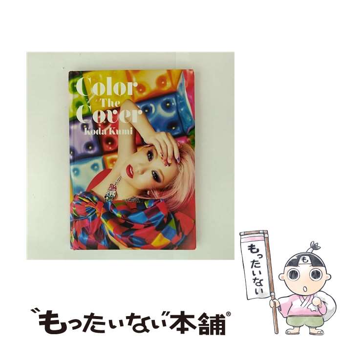 EANコード：4988064593330■こちらの商品もオススメです ● 少年探偵江戸川乱歩全集（11） / 江戸川 乱歩, 柳瀬 茂 / ポプラ社 [ペーパーバック] ● パズル CD 中原めいこ / 中原めいこ / EMIミュージック・...