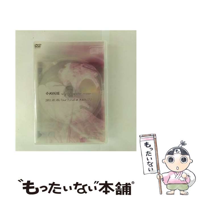 EANコード：4907953092457■こちらの商品もオススメです ● The　7th　color～Indies　last　tour　FINAL～/DVD/TKBA-1129 / 徳間ジャパンコミュニケーションズ [DVD] ■通常24時...