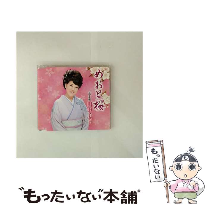 EANコード：4988004124860■通常24時間以内に出荷可能です。※繁忙期やセール等、ご注文数が多い日につきましては　発送まで48時間かかる場合があります。あらかじめご了承ください。■メール便は、1点から送料無料です。※宅配便の場合...