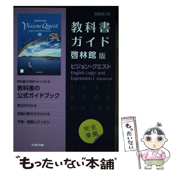著者：文研出版出版社：文研出版サイズ：単行本ISBN-10：458062159XISBN-13：9784580621596■通常24時間以内に出荷可能です。※繁忙期やセール等、ご注文数が多い日につきましては　発送まで48時間かかる場合があり...