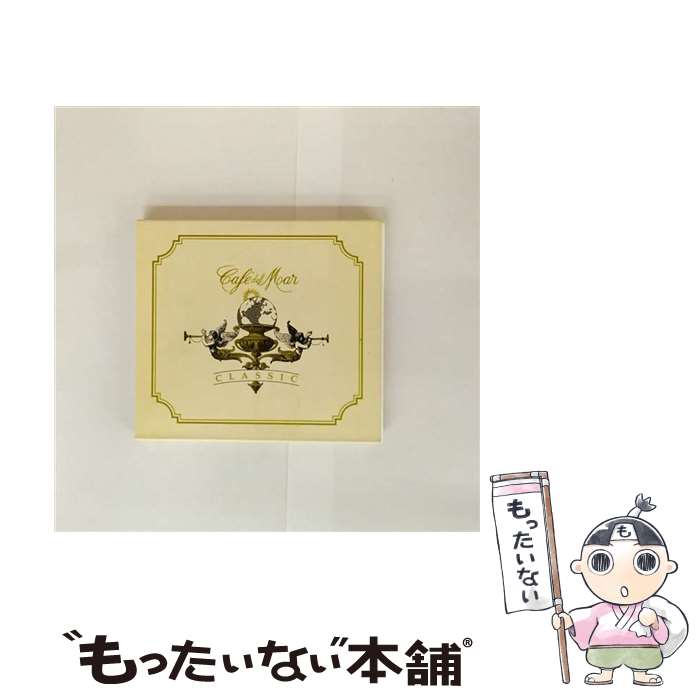 EANコード：0843104299402■こちらの商品もオススメです ● B．O． Cafe Del Mar JosePadilla / オムニバス(コンピレーション) / Universal UK [CD] ■通常24時間以内に出荷可能で...
