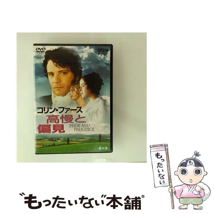 EANコード：4933672226019■こちらの商品もオススメです ● いつか晴れた日に DVD 廉価版 / 洋画 / Happinet [DVD] ■通常24時間以内に出荷可能です。※繁忙期やセール等、ご注文数が多い日につきましては　発...