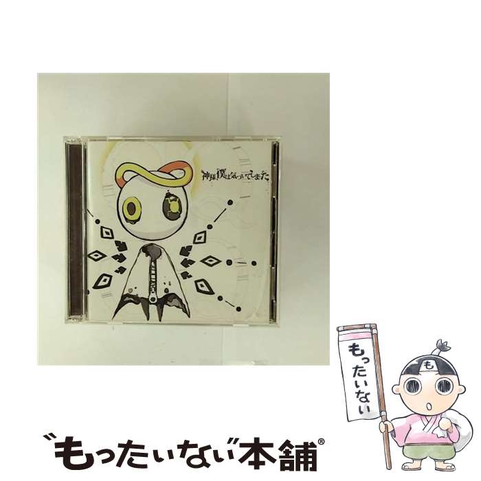 EANコード：4943674259472■こちらの商品もオススメです ● AVRIL LAVIGNE アヴリル・ラヴィーン LET GO CD / Avril Lavigne アヴリル・ラヴィーン / Avril Lavigne [CD] ...