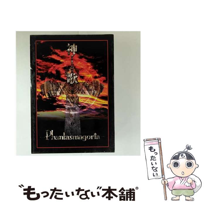 EANコード：4529123323330■通常24時間以内に出荷可能です。※繁忙期やセール等、ご注文数が多い日につきましては　発送まで48時間かかる場合があります。あらかじめご了承ください。■メール便は、1点から送料無料です。※宅配便の場合...