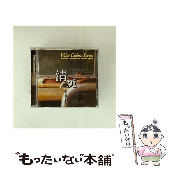 EANコード：4996779017232■こちらの商品もオススメです ● うたの プリンスさまっ マジLOVE1000％ アイドルソング 一ノ瀬トキヤ / 乙女系 / 一ノ瀬トキヤ(宮野真守) / b-green [CD] ■通常24時間以...