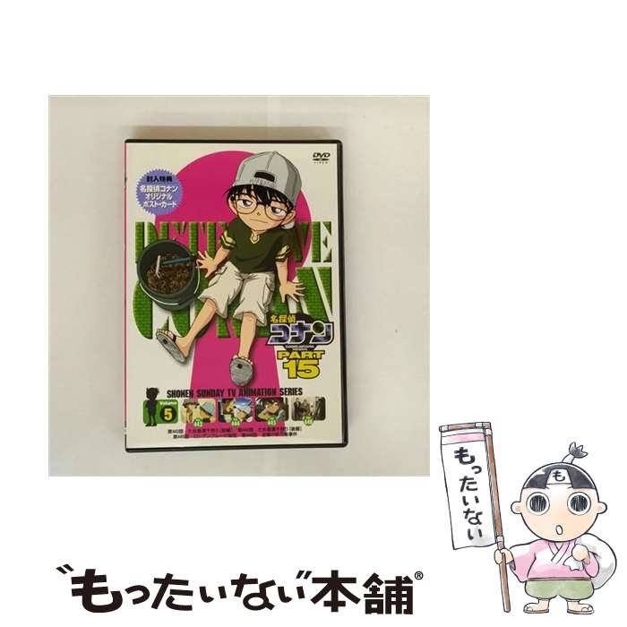 EANコード：4582137882835■こちらの商品もオススメです ● 名探偵コナンPART9 Vol.7 DVD DVD / B-VISION [DVD] ● 名探偵コナン PART7 DVD Vol.3 / アニメ / B-VISIO...