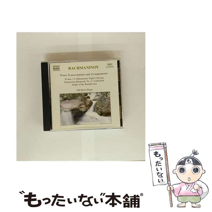 EANコード：0730099597821■こちらの商品もオススメです ● ブラームス：ワルツ集 ケーデンス マゲローネのロマンス イディル・ビレット / ビレット / Naxos [CD] ● CHOPIN：Piano Favourites...