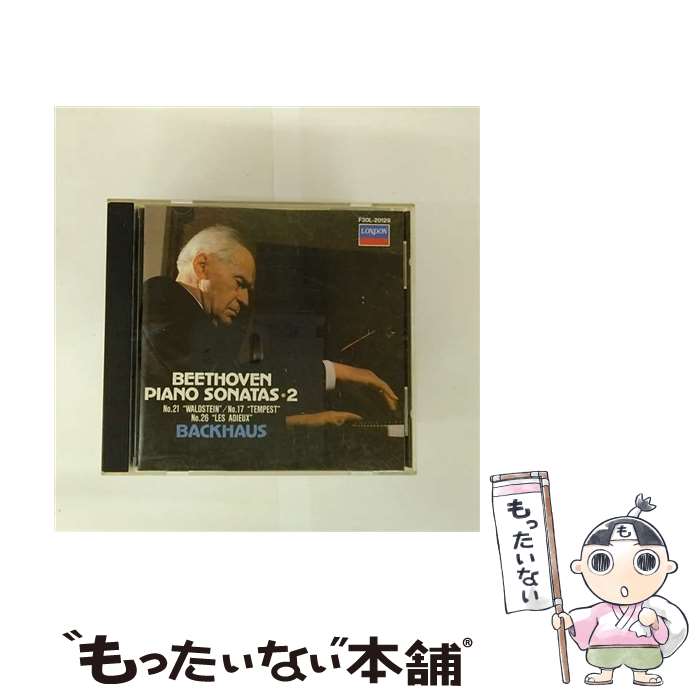 EANコード：4988005025609■こちらの商品もオススメです ● ベートーヴェン：ピアノ・ソナタ全集 第3巻 / ヴィルヘルム・バックハウス / / [CD] ■通常24時間以内に出荷可能です。※繁忙期やセール等、ご注文数が多い日に...
