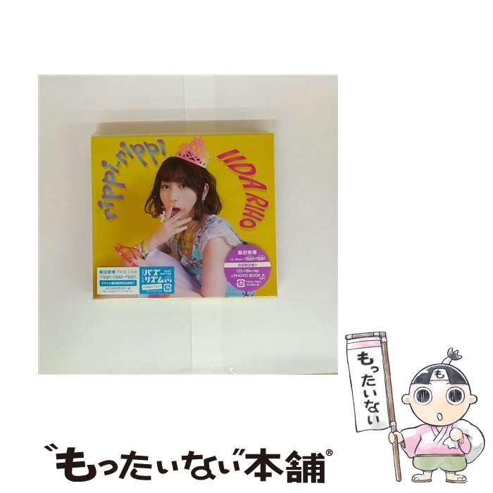 EANコード：4988008197341■こちらの商品もオススメです ● Nのハコ 初回限定盤 / 南條愛乃 / 南條愛乃 / NBCユニバーサル・エンターテイメントジャパン [CD] ● rippi holic 初回限定盤A/ 飯田里穂 ...