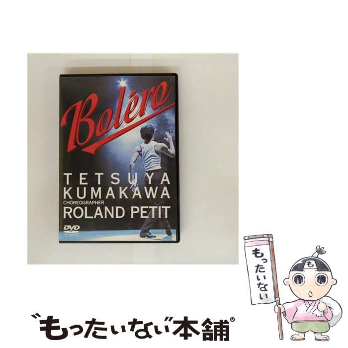 EANコード：4900527002203■こちらの商品もオススメです ● 君の名は。 スタンダード・エディション/ 新海誠 / 東宝 [DVD] ■通常24時間以内に出荷可能です。※繁忙期やセール等、ご注文数が多い日につきましては　発送まで...